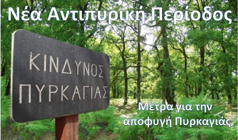 Δήμος Ορχομενού Βοιωτίας – Ο επίσημος ιστότοπος του Δήμου Ορχομενού ...